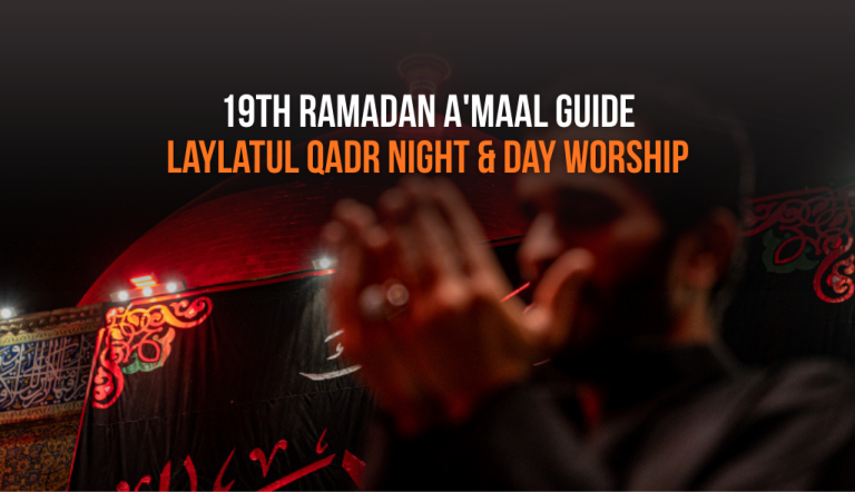 19th Ramadan — Amaal & Laylatul Qadr Guide » Ziarat Planner